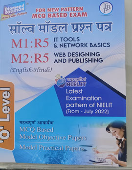 Nice Neat Computer Education